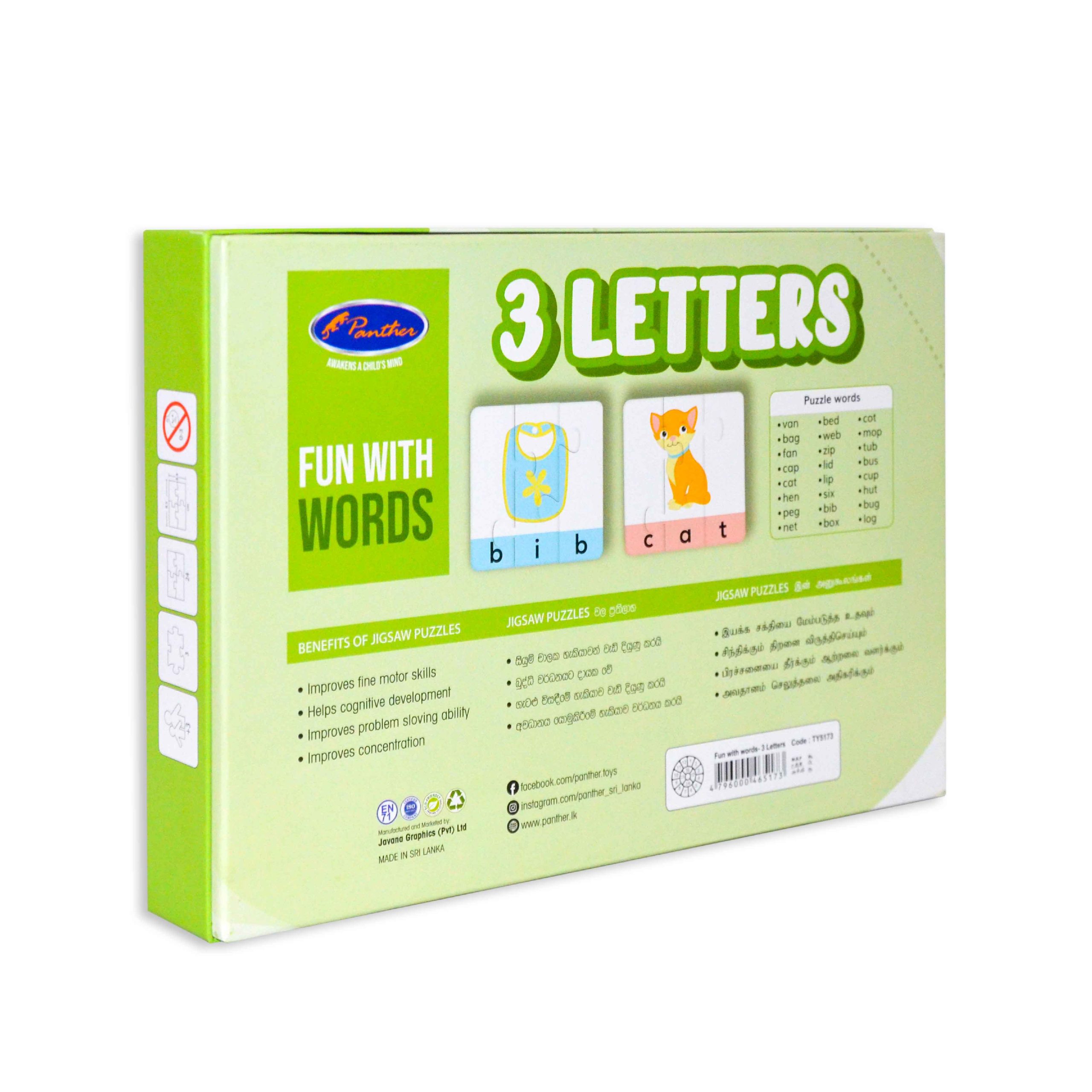 Fun with Words 3 Letters Puzzles - Panther