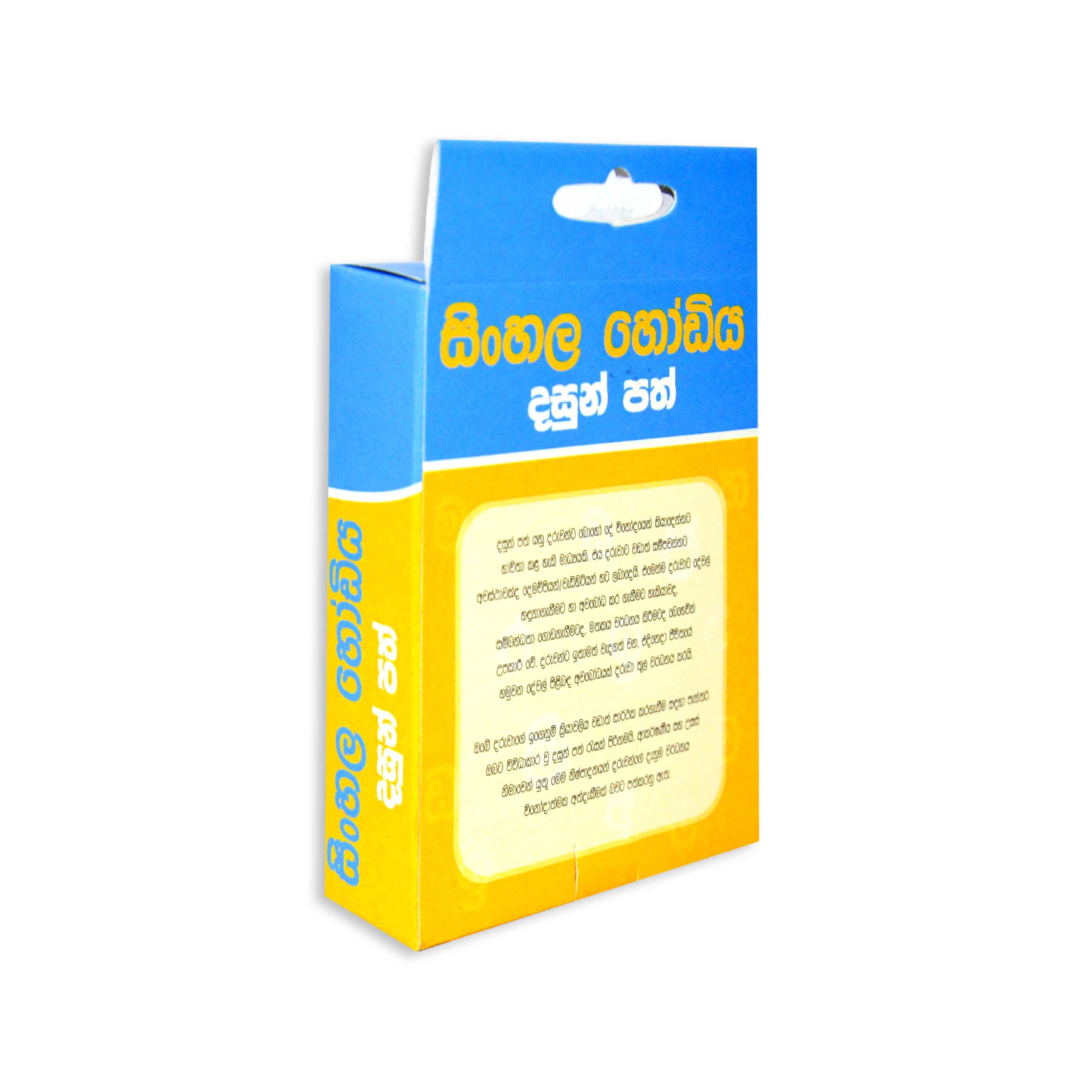 Alphabet Flash cards Sinhala 36cards - Panther